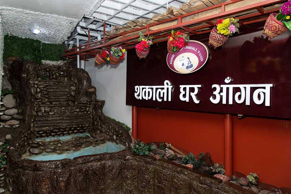 Thakali Ghar Agan Restaurant-Thakali Bhansaghar Association Nepal