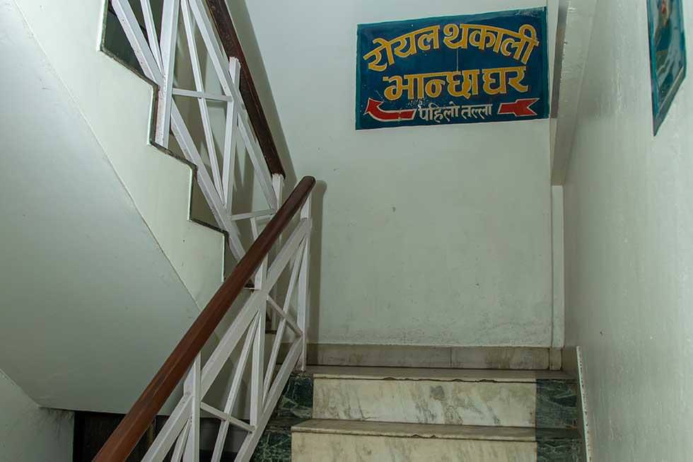 Royal Thakali Bhanchha Ghar-Thakali Bhansaghar Association Nepal